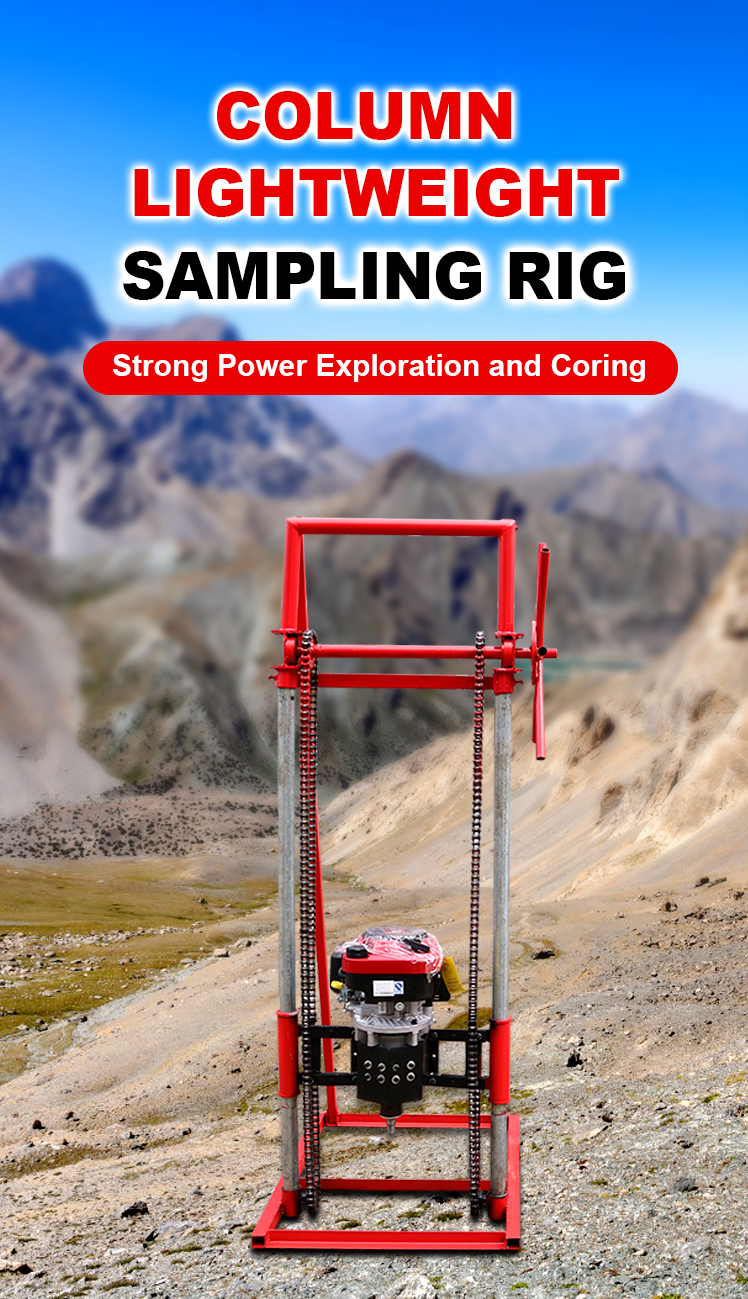 Portable Sampling Rig
