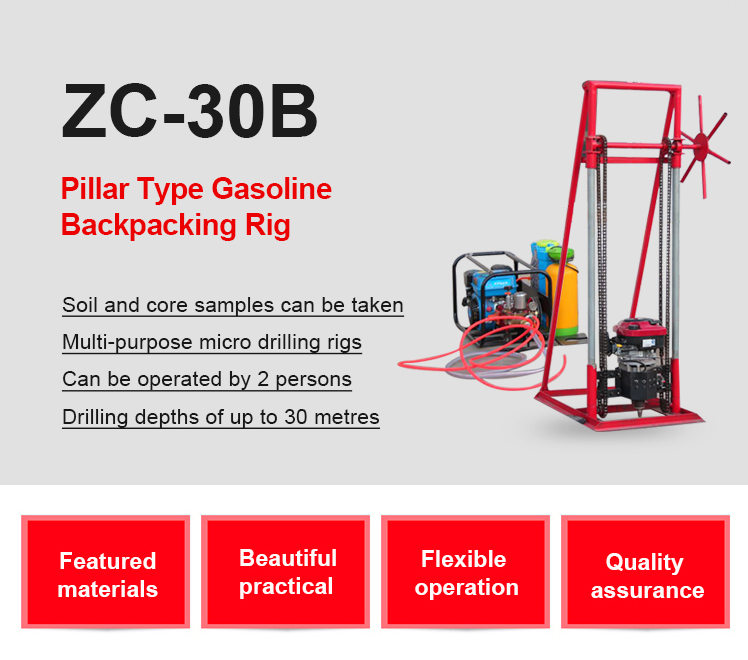 Portable Sampling Rig