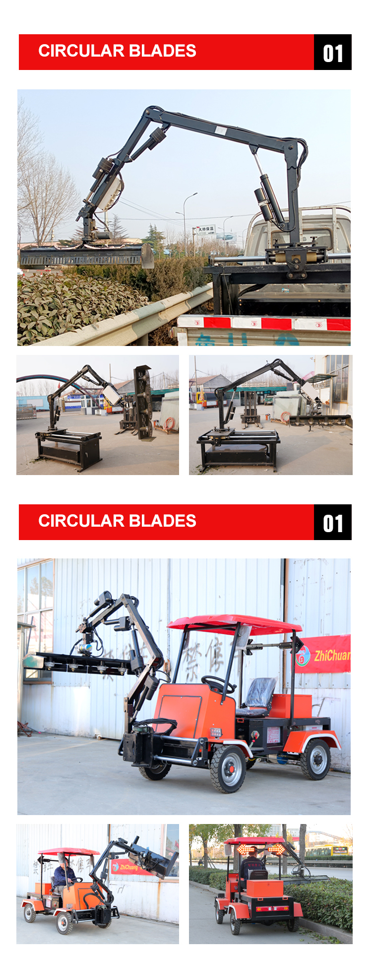 Vehicle-Mounted Electric Hedge Trimmer